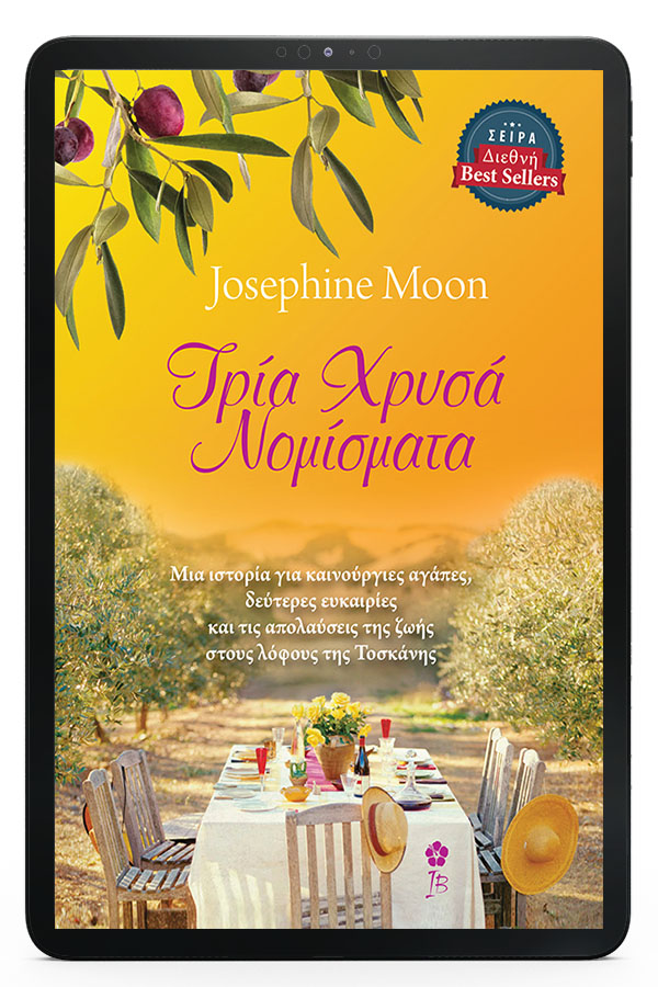 Beautiful Books – Josephine Moon